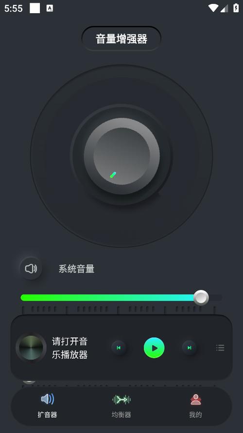 真的音量增大音量图标