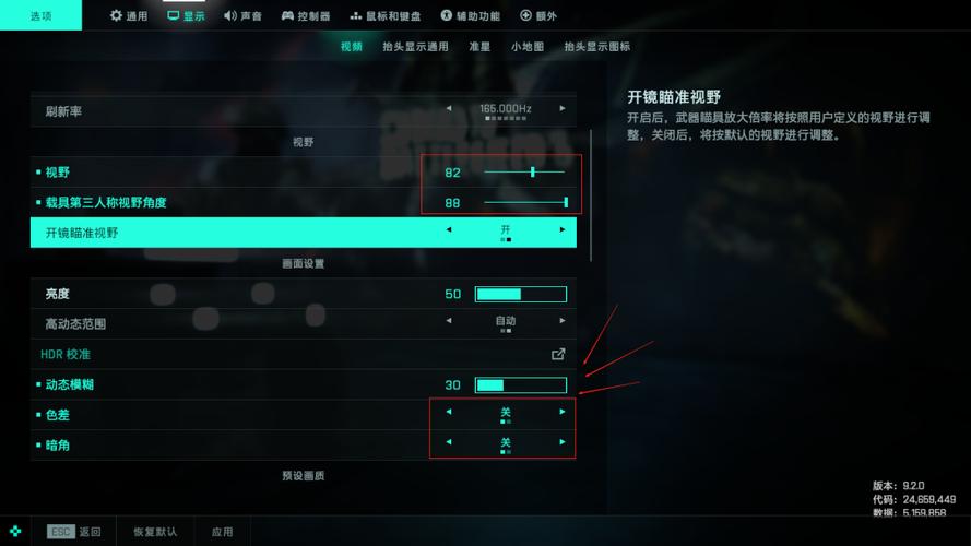 电脑游戏掉帧的解决方法图标