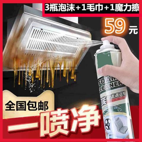 如何快速打扫泡沫颗粒