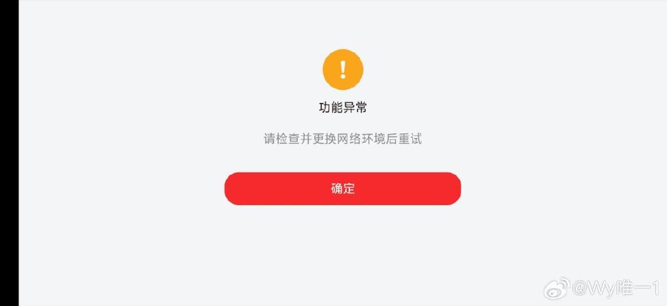 小米渠道服怎么注销账号图标