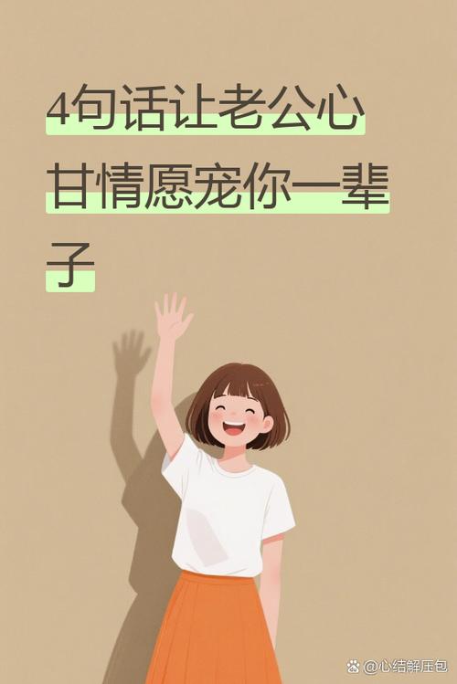 我要你一生宠着我护着我图标