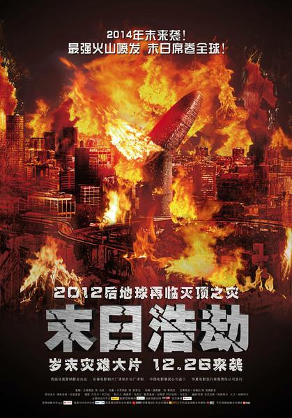西班牙 末日浩劫图标