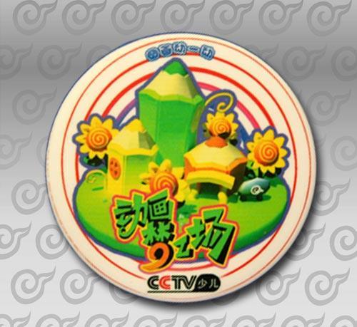 《动画梦工场》20130527图标