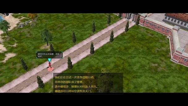 红色警戒3命令和征服秘籍图标