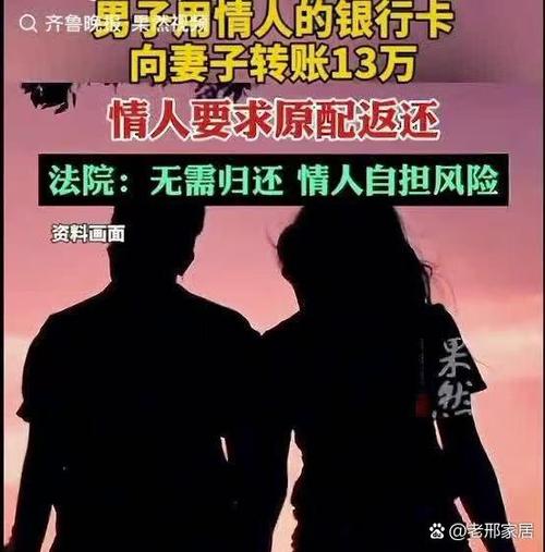 老婆出轨怎样起诉第三者图标