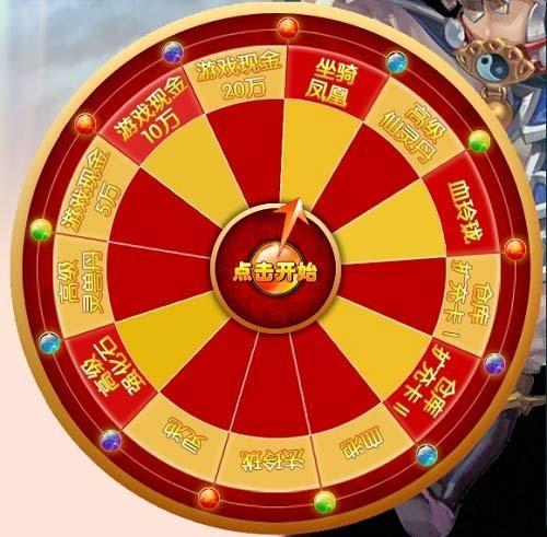 超级抽奖系统游戏图标