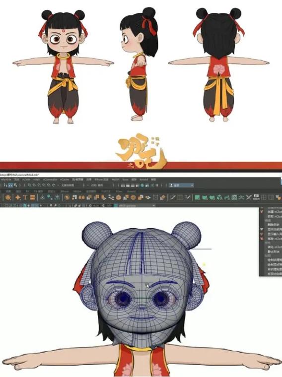 3d动漫制作教程图标