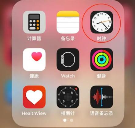 iphone怎么定时播放音乐图标