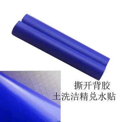 鱼缸背景纸怎么撕下来截图
