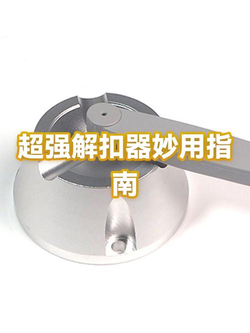 共享充电宝怎么解除锁图标