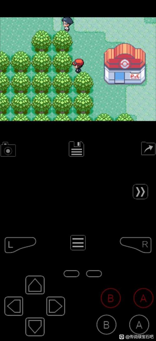 传说绿宝石1.6截图