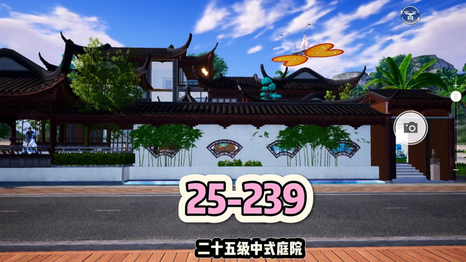 梦幻西游庭院种类