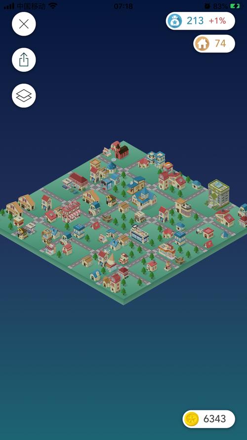 sleeptown专业版破解截图