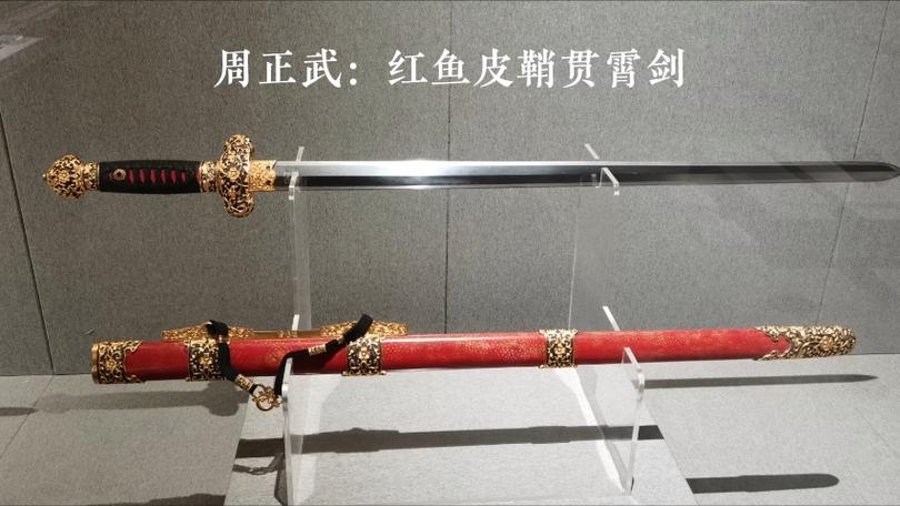 宗师级铸剑图标