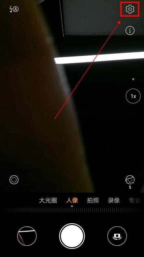 微信视频反镜像图标