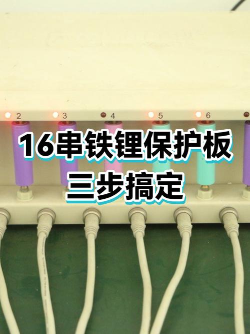 20串改16串接线教程视频图标
