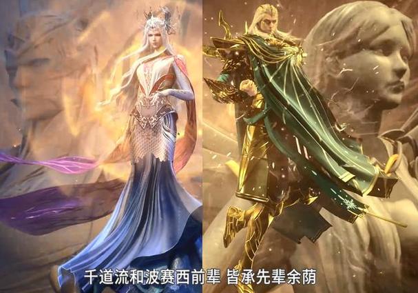 斗罗之千道流的小女儿