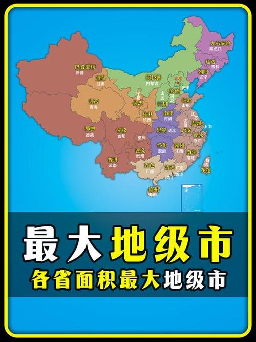 2016全国十强地级市