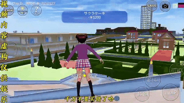 樱花校园模拟器为啥进不去图标