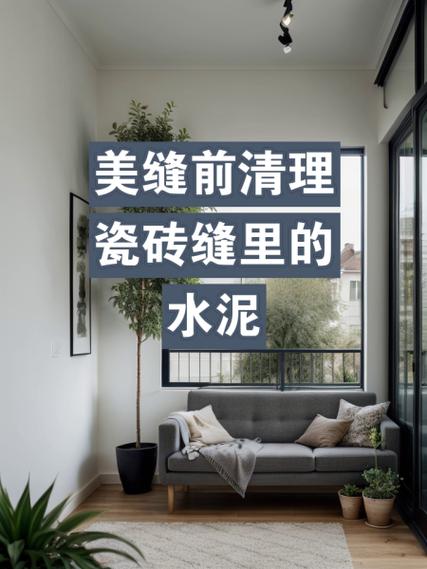壁纸缝开胶了怎么修补图标