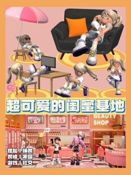 小鬼的秘密基地1+2游戏