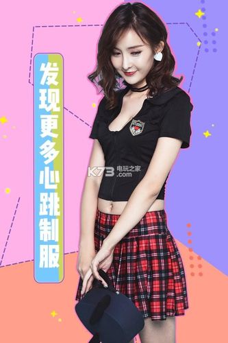 女神驾到手机破解版图标