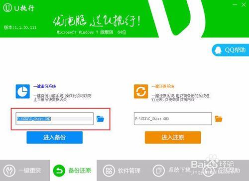 口袋阅恢复出厂设置截图