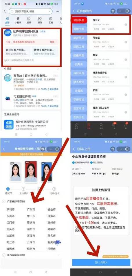 拼多多店铺可以更换身份证吗图标