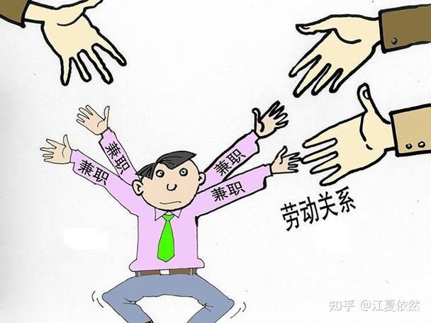 下班后兼职违反劳动法吗截图