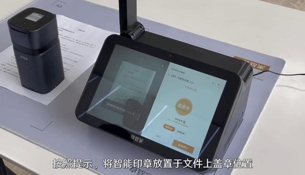 印章使用登记表模板图标