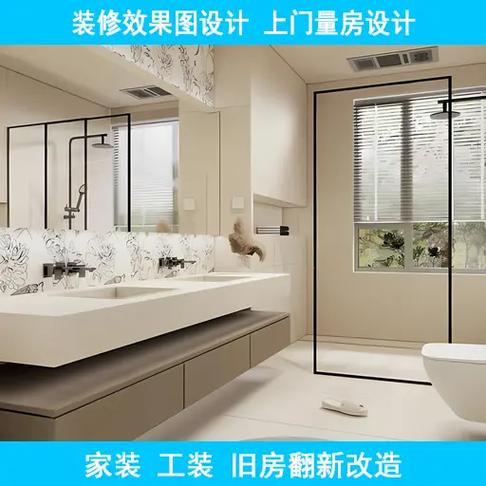 住小帮装修免费设计是真的吗截图