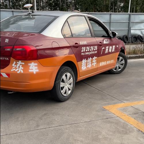 好学车学员版忘记账号怎么办截图