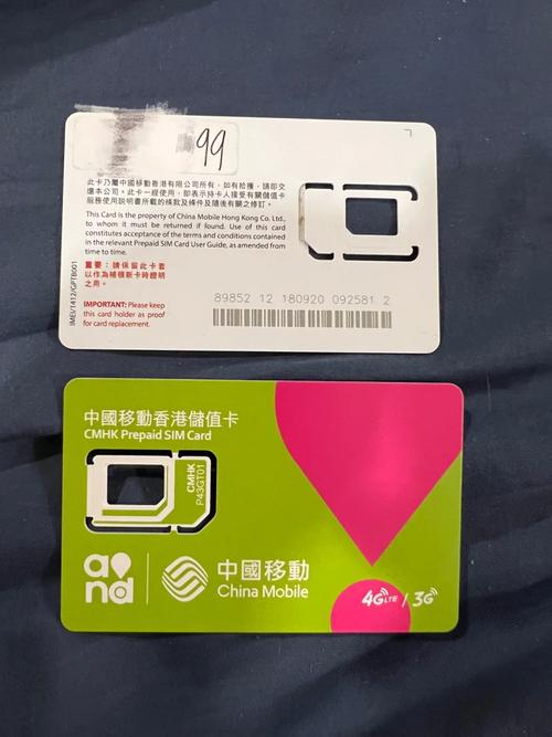 手机卡设置pin码忘了怎么办图标