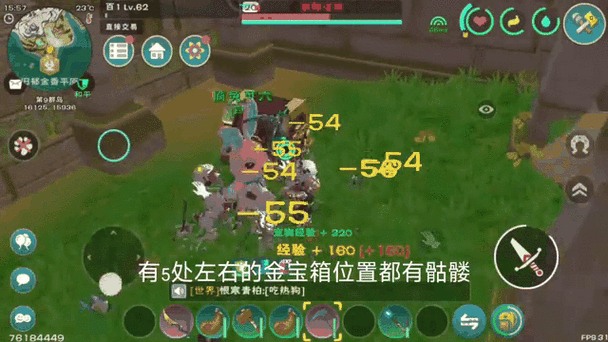 创造与魔法水晶怎么得图标