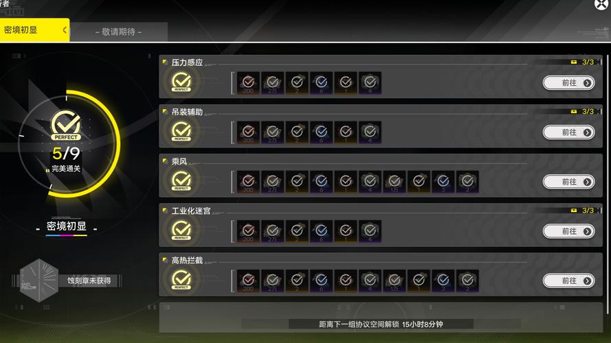 pvz自制关卡下载图标
