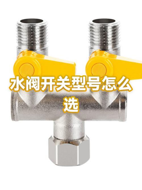 水阀经常开关会坏吗截图
