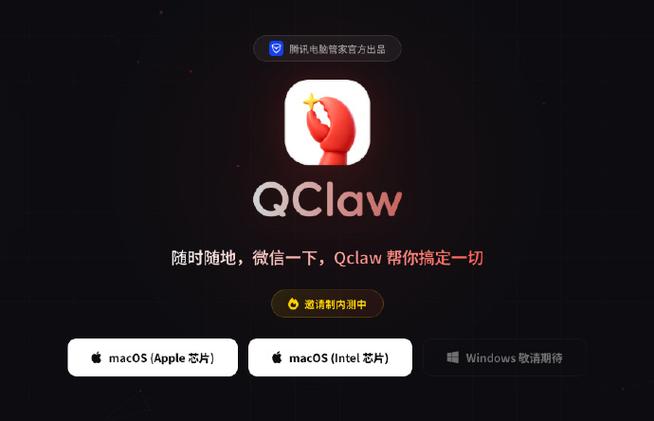腾讯同步助手图标