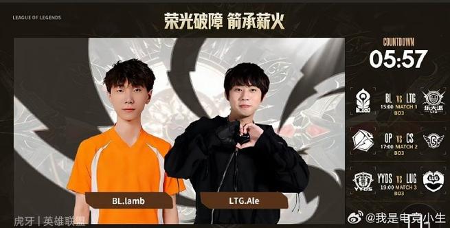 uzi杯全部队伍图标