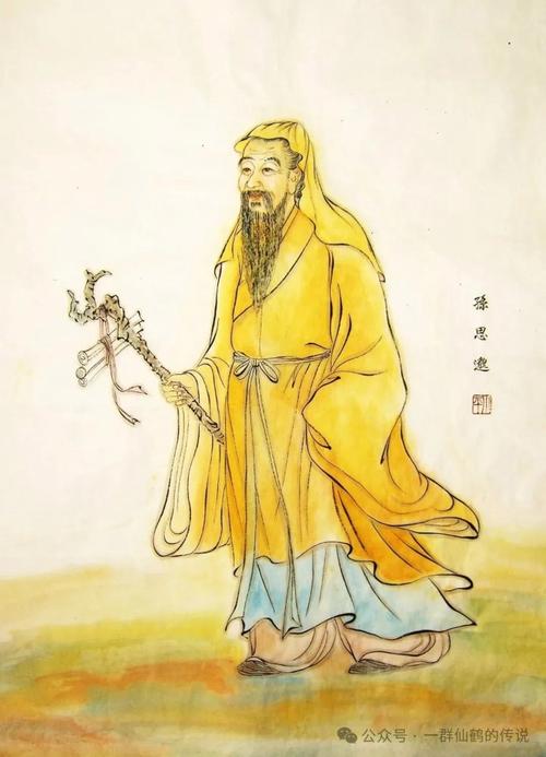 黄药师的身世来历图标