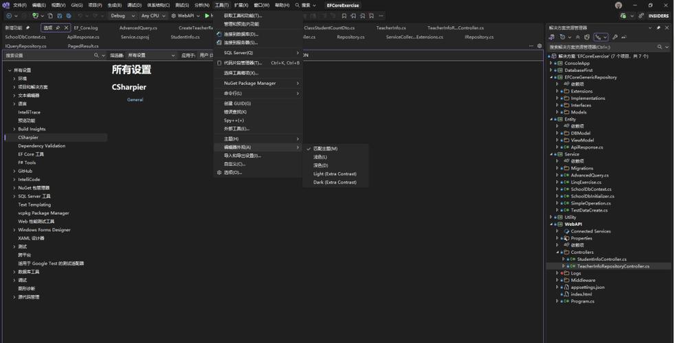 visualstudio手机版图标