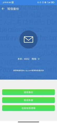 1038354735qq小程序图标