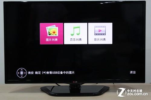 lg电视安装apk文件图标