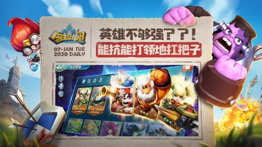 领主总动员手游贴吧图标