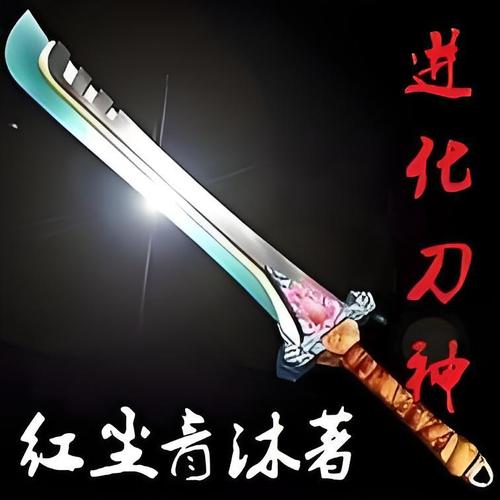 内心中暗黑之神和纯爱藏黄刀是不是截图