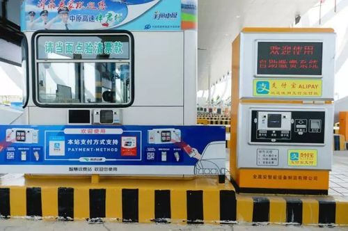 etcp自助缴费机图标