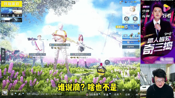 和平精英pc端匹配到的是图标