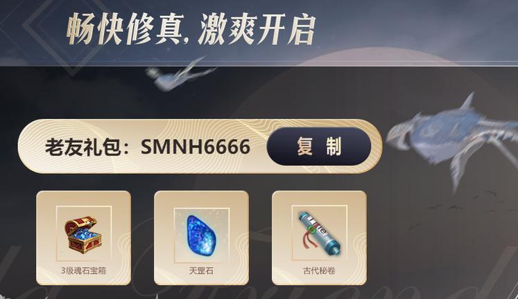 18183完美世界礼包领取中心图标