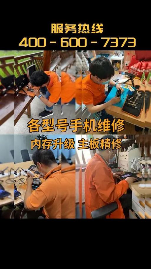 上海苹果电脑售后维修服务网点地址截图