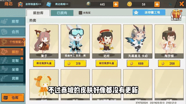迷你世界什么时候更新下一个版本图标