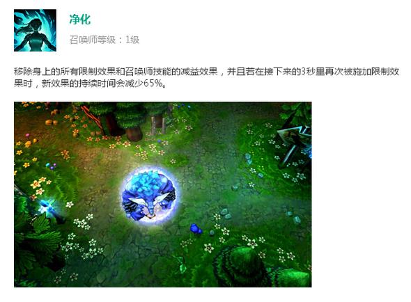 净化游戏官网截图